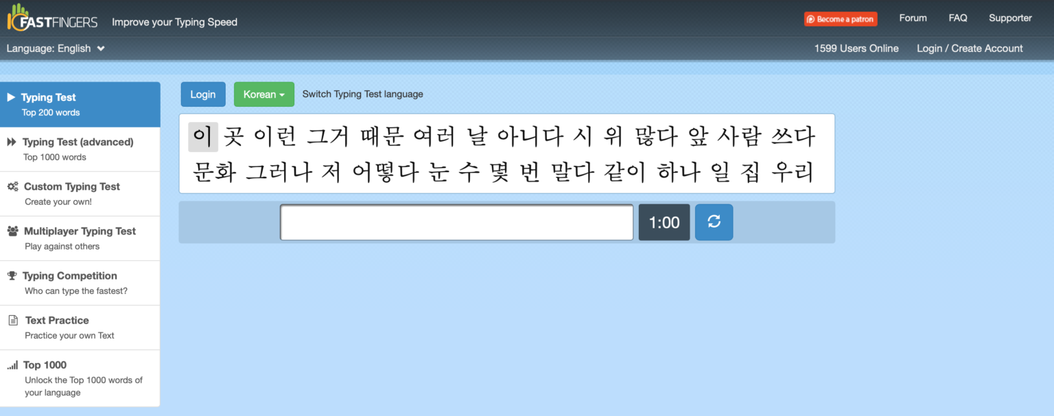 How to Activate Korean Keyboard and Practice Typing (both Mobile and ...