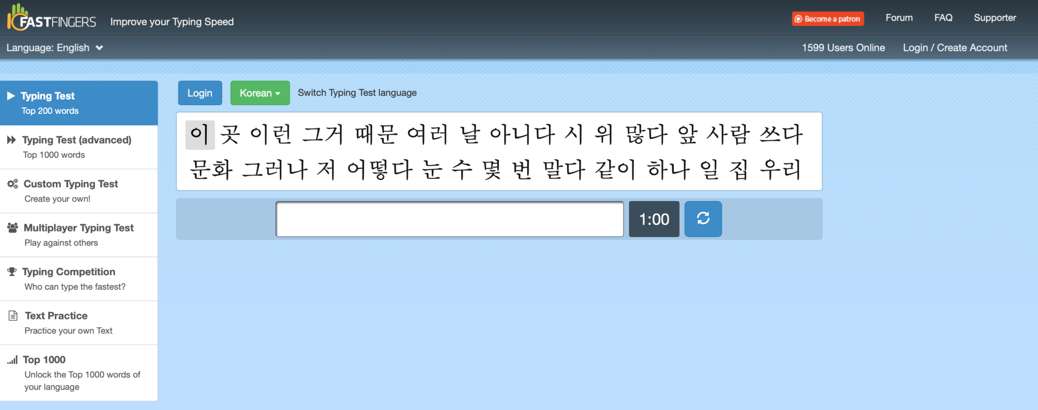 How to Activate Korean Keyboard and Practice Typing (both Mobile and ...