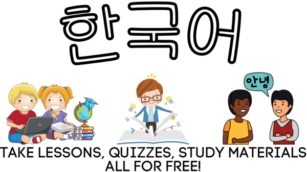 Explore Korean with Miss Vicky – Korean Website for Serious Learners